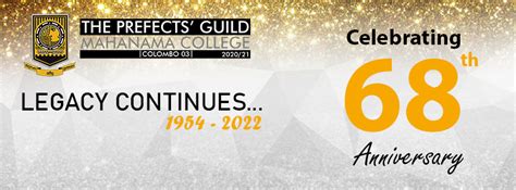 Mahanama College Prefects Guild Home