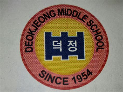 덕정중학교 학부모회 Band