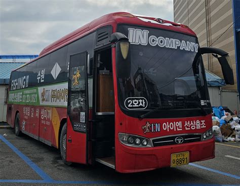 한국바다낚시클럽 Band