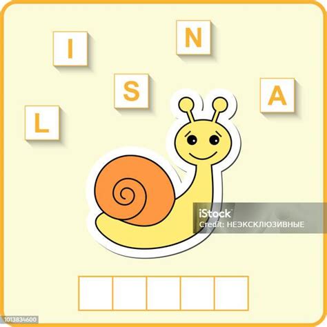 취학 전 아이 들을 위한 워크시트입니다 단어 퍼즐 아이 들을 위한 교육 게임 올바른 순서 대로 문자를 놓습니다 워크시트에 대한 스톡 벡터 아트 및 기타 이미지 Istock