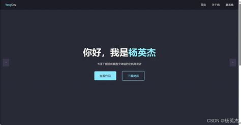 ai编程工具cursor的使用和网站一键部署 cursor本地部署 csdn博客
