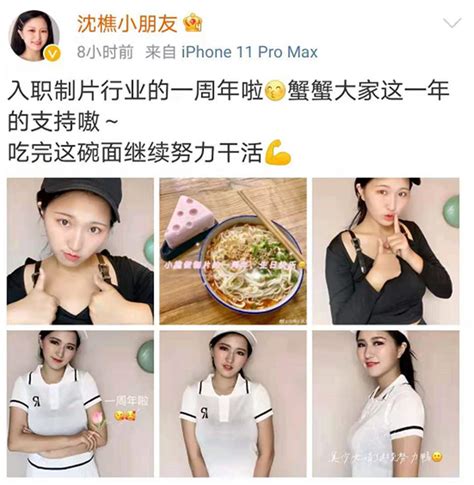 女演员沈樵发文自曝已转行当制片人，曾因卖身被拘留25天 腾讯新闻