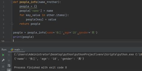 python基础函数 返回值 乐吧编程 博客园