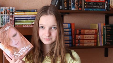 "Если бы ты знал..." - Эльчин Сафарли / Book Review / ЧТО ПОЧИТАТЬ ...