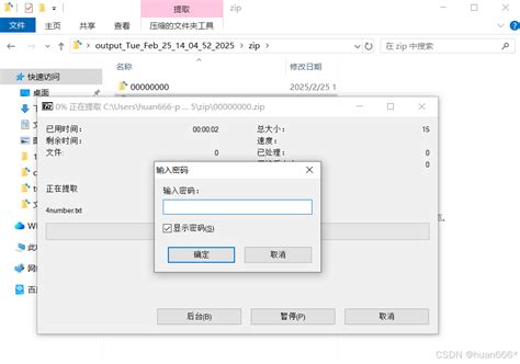 Ctf类题目复现总结 二维码 1ctf二维码题目 Csdn博客 Ctf类题目复现总结 二维码 1ctf二维码题目 Csdn博客