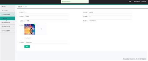 Java毕业设计选题：510基于springbootvue的人职匹配推荐系统 Csdn博客