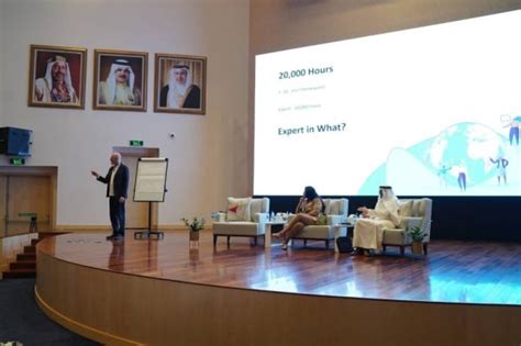 غرفة البحرين تعقد ندوة مستقبل التعلم لتحسين مخرجات التعليم في البحرين