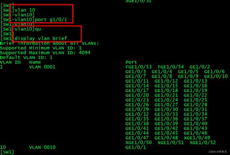H3c Hcl模拟器 Vlan划分实验华三模拟器配置vlan Csdn博客