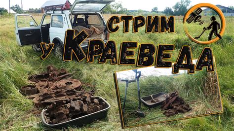 Коп металлолома Кто чего накопал Общение со зрителями Youtube