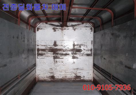중고 45톤윙바디 프리마 2014년식 매매 가격확인요