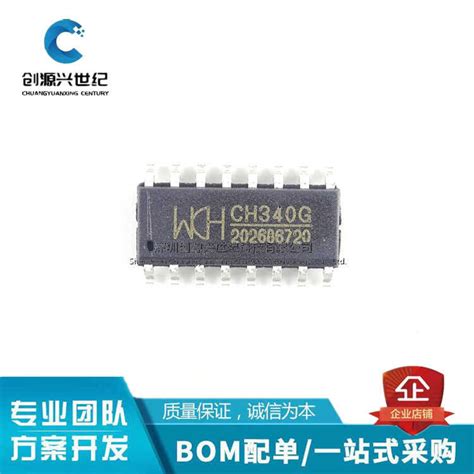 Ch340g Sop16 Usb To Serial Ic Chip Brand New Original Ch340g One Stop Configuration Shopee
