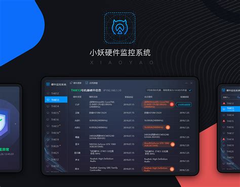 Gene Tracking System APP UI Behance