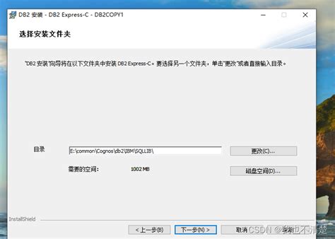 Win10：db2及工具dbeaver客户机安装db2安装包 Csdn博客