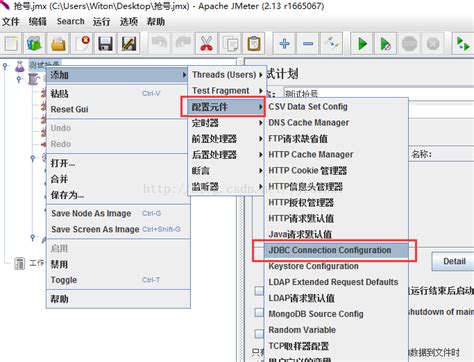 Jmeter如何配置jdbcpostgres并执行sqljmeter连接pg数据库 Csdn博客