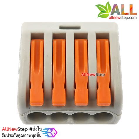 ขั้วต่อสายไฟ รวมสายไฟ 4 เส้น Terminal Block 4p สีส้ม 32a 250v Arduinoall ขาย Arduino ซื้อ