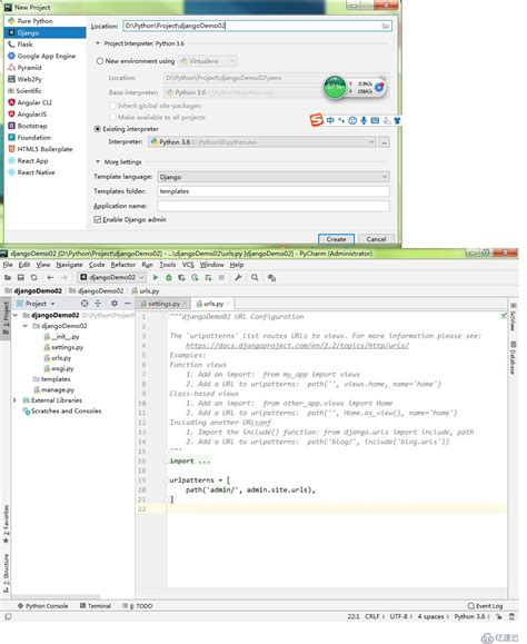 Python Django学习总结（一）创建第一个django项目网页 编程语言 亿速云