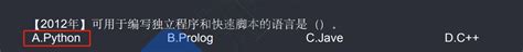 【愚公系列】软考中级 软件设计师 012 程序设计语言基础知识（概述） Csdn博客