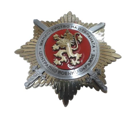 Нагръден знак - Aртлайн