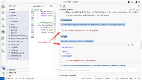 你问我为什么不用 Github Copilot Chat，非要选择 Devchat ？ 胡涛的个人网站 Seven Coffee Cups