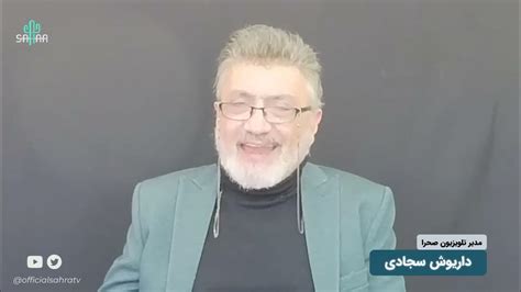 از تن تن تا تهمتن Youtube