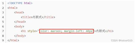 Html引入css文件的4种方法html怎么导入css Csdn博客 Html引入css文件的4种方法html怎么导入css Csdn博客
