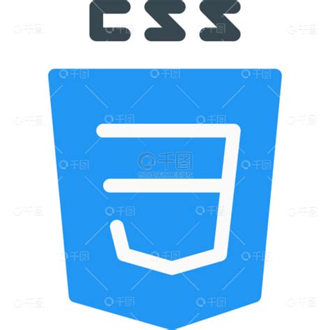 Css免抠元素 Css 素材免费下载 512像素 Svg格式 编号52048960 千图网