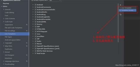 idea怎么给类和方法自动快速添加注释的方法（ return param ） idea里面 program csdn博客