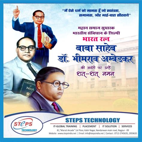 Steps Technology Posted On Linkedin