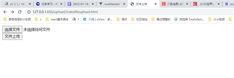node express multer 实现文件上传入门 南风晚来晚相识 博客园