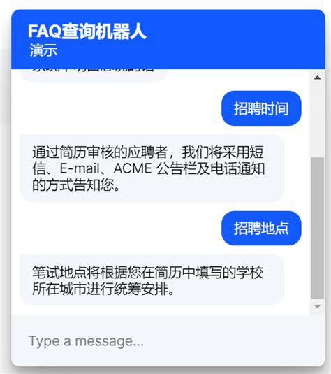干货！rasa搭建对话机器人实战 三 ：faq智能对话机器人 知乎
