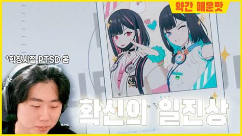 경험담 아님일진한테 져지 뺏긴 썰 푼다 Youtube