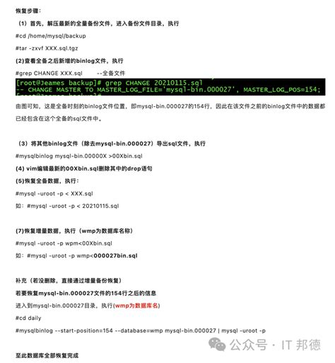 数据库备份脚本嘎嘎香，被秀到了！oracle备份脚本 Csdn博客