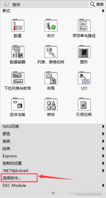 labview设计自定义滚动条 知乎