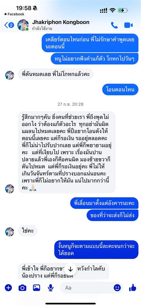 Chalida Phimsak Chalida Phimsak Added A New Photo