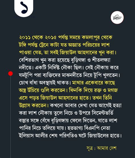 চিরায়ত
