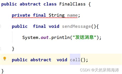 Final关键字 Csdn博客