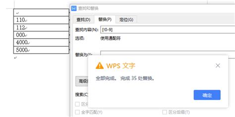 四种excel提取数字的方法360新知