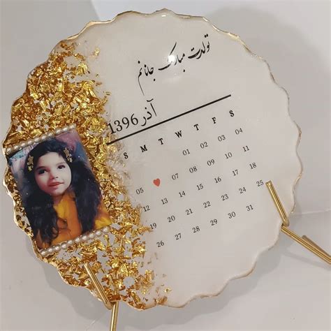 خرید و قیمت استند تولد رزینی عکس دار از غرفه لوازم رزینی صدف