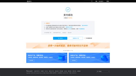 后台管理系统的消息反馈如何设计