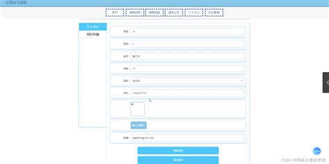 【附源码】计算机毕业设计在线学习系统（javaspringbootmysqlmybatis论文）数据库选题一 在线学习系统 Csdn博客