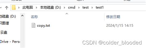windows系统cmd中常见命令 达到高效办公 cmd 创建文件夹 csdn博客