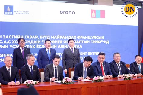 “Орано Майнинг” компанитай байгуулах Хөрөнгө оруулалтын гэрээнд гарын үсэг зурлаа Dnn Mn