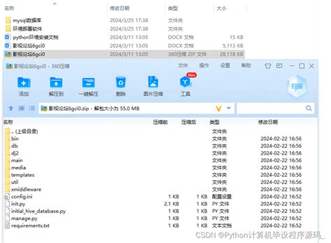 Python计算机毕设【附源码】影视论坛（djangomysql论文） Csdn博客