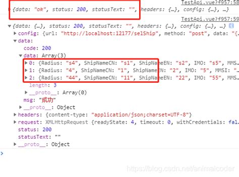 Vue 7 使用axios调用后端接口 （跨域问题解决415错误解决）vue 跨域代理415 Csdn博客