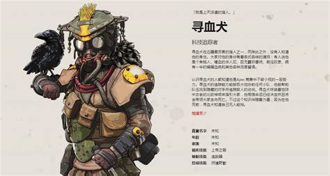 《apex英雄》官方确认直布罗陀和寻血犬“出柜” 游戏观察 游戏产业资讯 游戏产业动态 游戏产业数据
