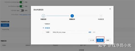 一文玩转阿里云容器镜像服务acr 知乎