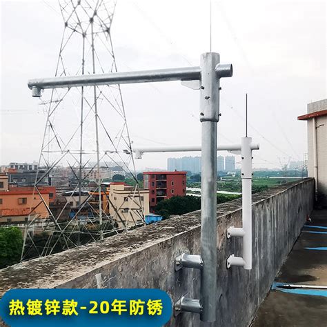 鹰眼监控楼顶层高位智能球机支架围墙侧装旋转支架安氏宝立杆厂家 淘宝网