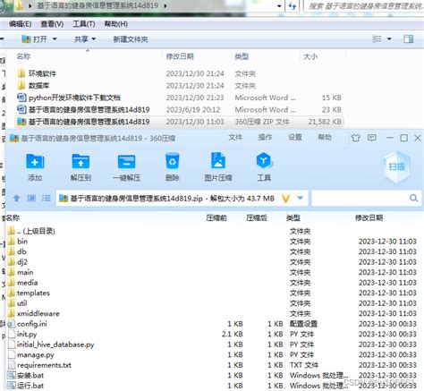 Django基于隐私保护的电子相册程序开题 Csdn博客