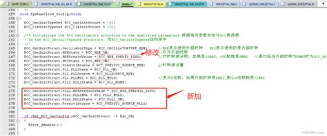 Stm32f107外设晶振8mhz换成25mhz 配置系统时钟72mhz单片机工作72hz用多大晶振 Csdn博客