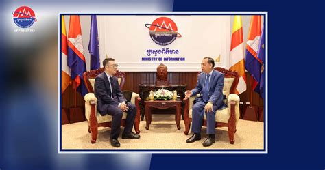 ឯកឧត្តម នេត្រ ភក្ត្រា រដ្ឋមន្ត្រីក្រសួងព័ត៌មាន អនុញ្ញាតជូនលោក Chen Con អគ្គកុងស៊ុល